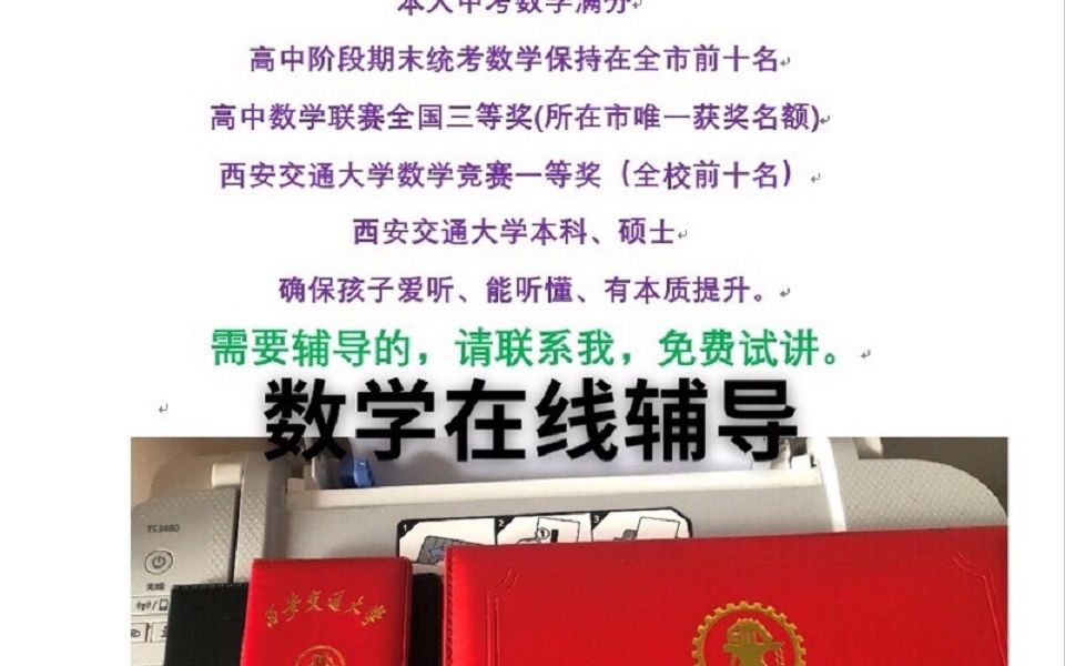 小学数学思维训练