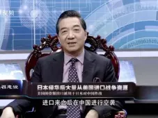《张召忠说》 第09期