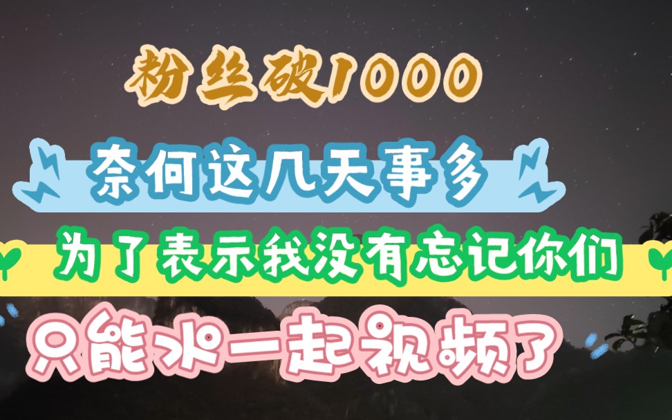 RTK基站怕电怕水怕铁,全站仪怕太阳,怕风、还恐高,都是个娇娇妹儿。