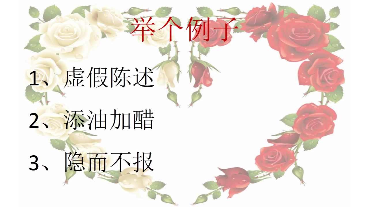 玫瑰与谎言-关于民事诉讼证据的若干规定(2019修正)