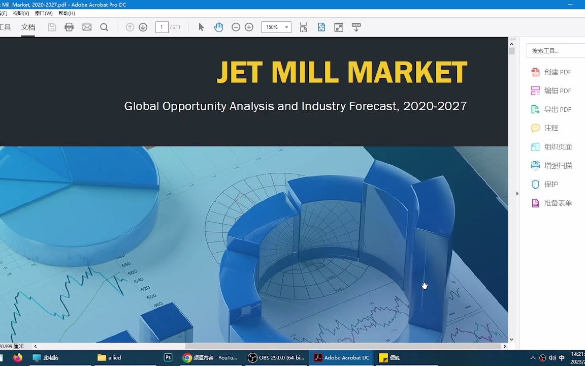 global jet mill market气流粉碎机; 喷射磨; 喷射式粉碎机; 气流磨; 喷磨机 ...