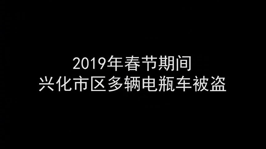 派出所成了电动车“大卖场”,这是怎么一回事?