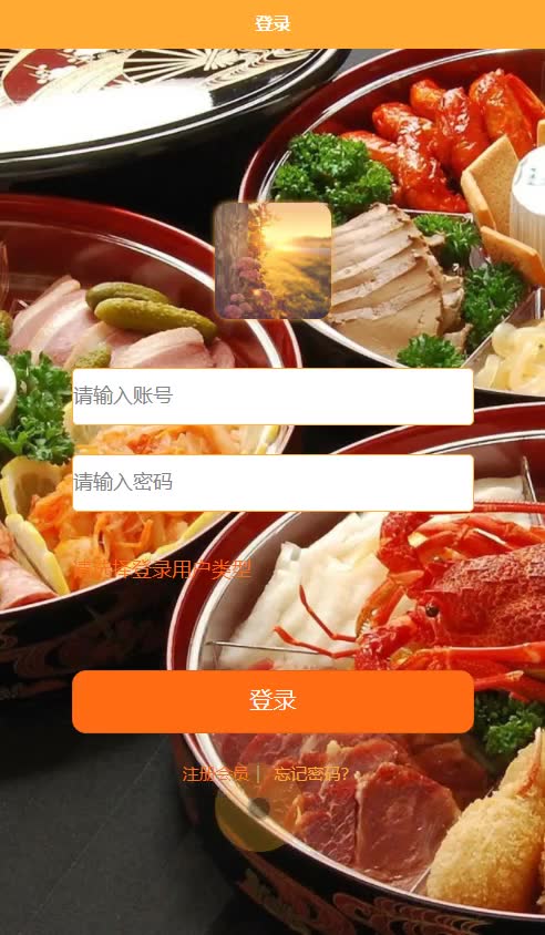 微信小程序之美食评价菜品预订系统app-java后端计算机毕业设计