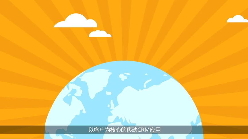 移动CRM价值分享