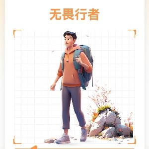 明德微课 