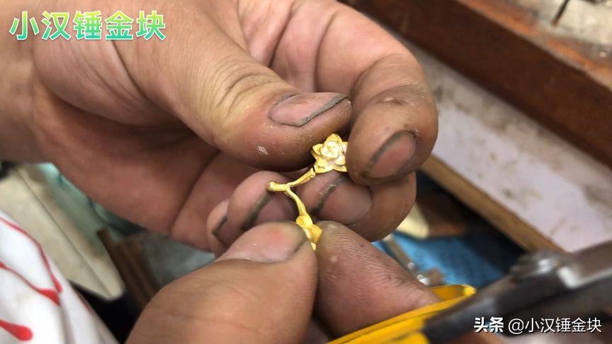 黄金加工!今天加工一对黄金五叶花耳钉,倒模工艺,这样加工好看