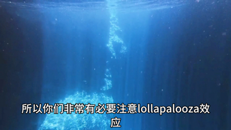 查理·芒格:如果有四五种来自这些模型的因素共同发挥作用,那么你们...