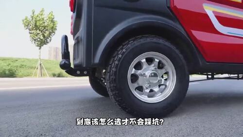 宗申1200W电动三轮车价格曝光,这个价位太让人心动了!