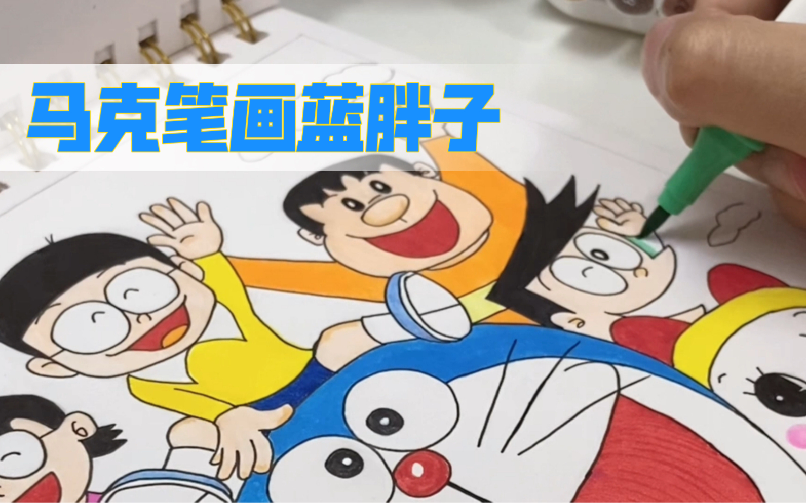 哆啦A梦带你实现梦想啦!日常羡慕大雄!