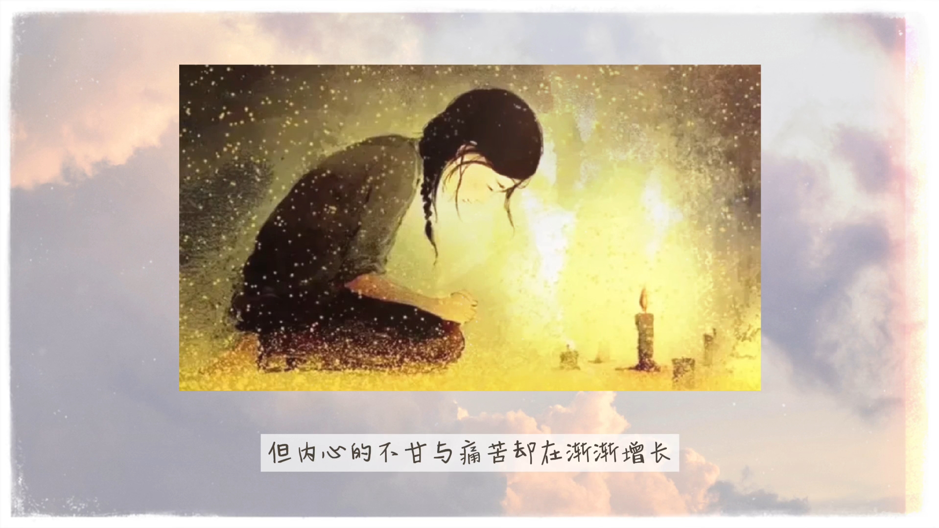 给逝去的过去--记录自己身为教师的心路成长历程(4)