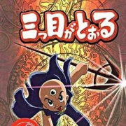不是词神 