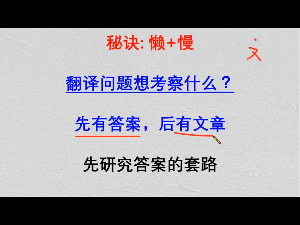 4.高考语文(四):实用类文本的答题思路