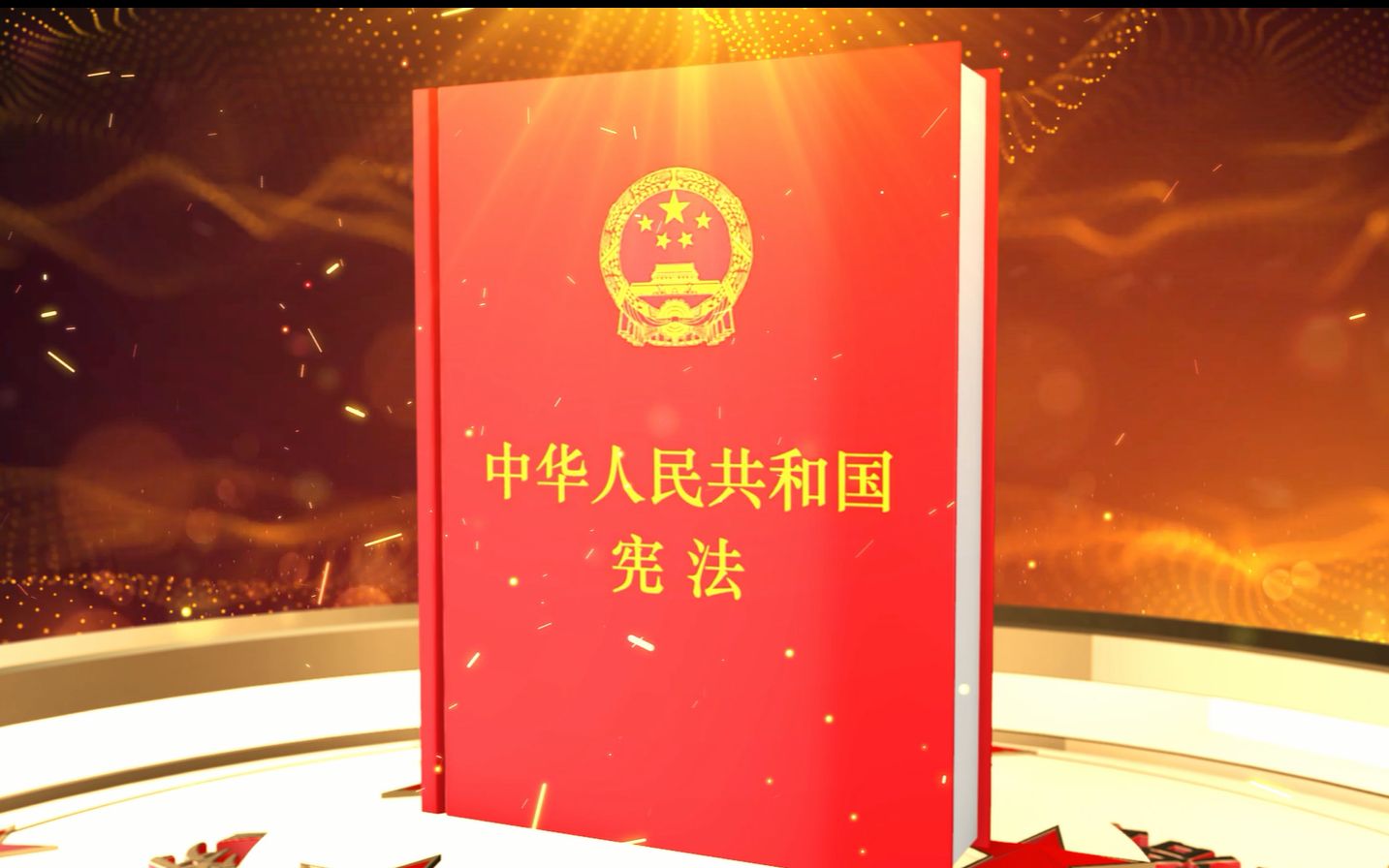 普法强基·宪法宣传周丨宪法陪伴我们一生