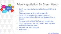 3.2 新手如何跟客户谈价格