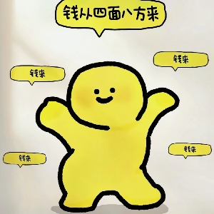 佳貅 