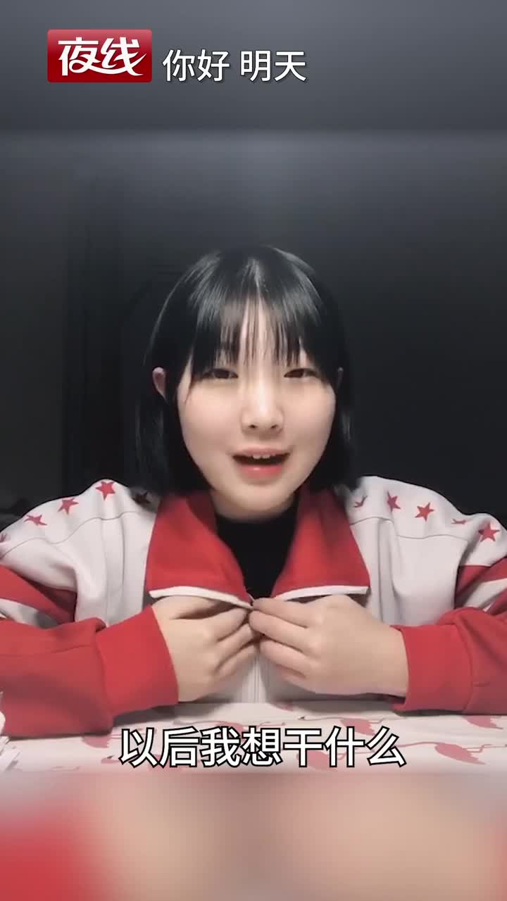 疫情期间 衡水中学的学生们是怎样学习的