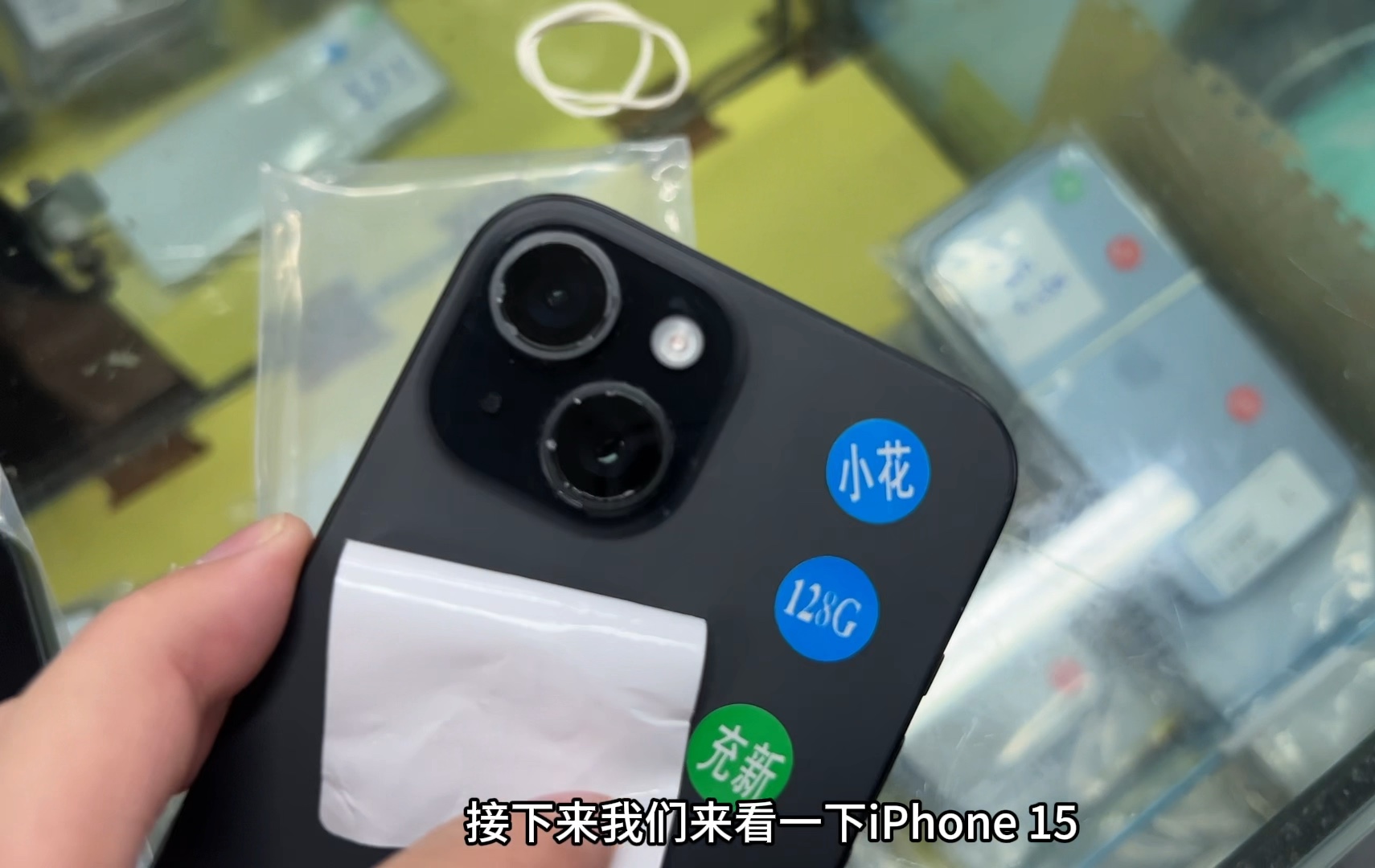 华强北市场2000多的iPhone15成堆没人要,15pro、14Promax在618...