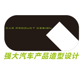 强大汽车产品造型设计 