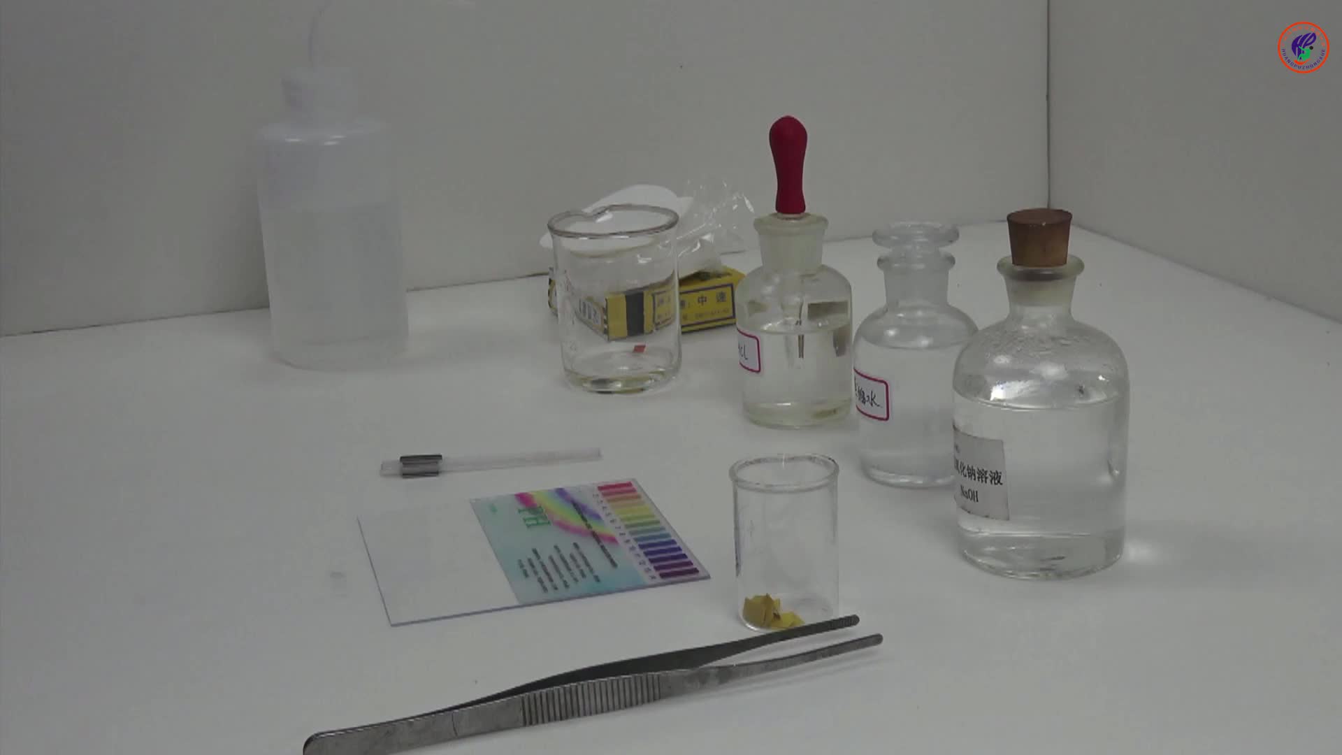 20200718创新方法测pH