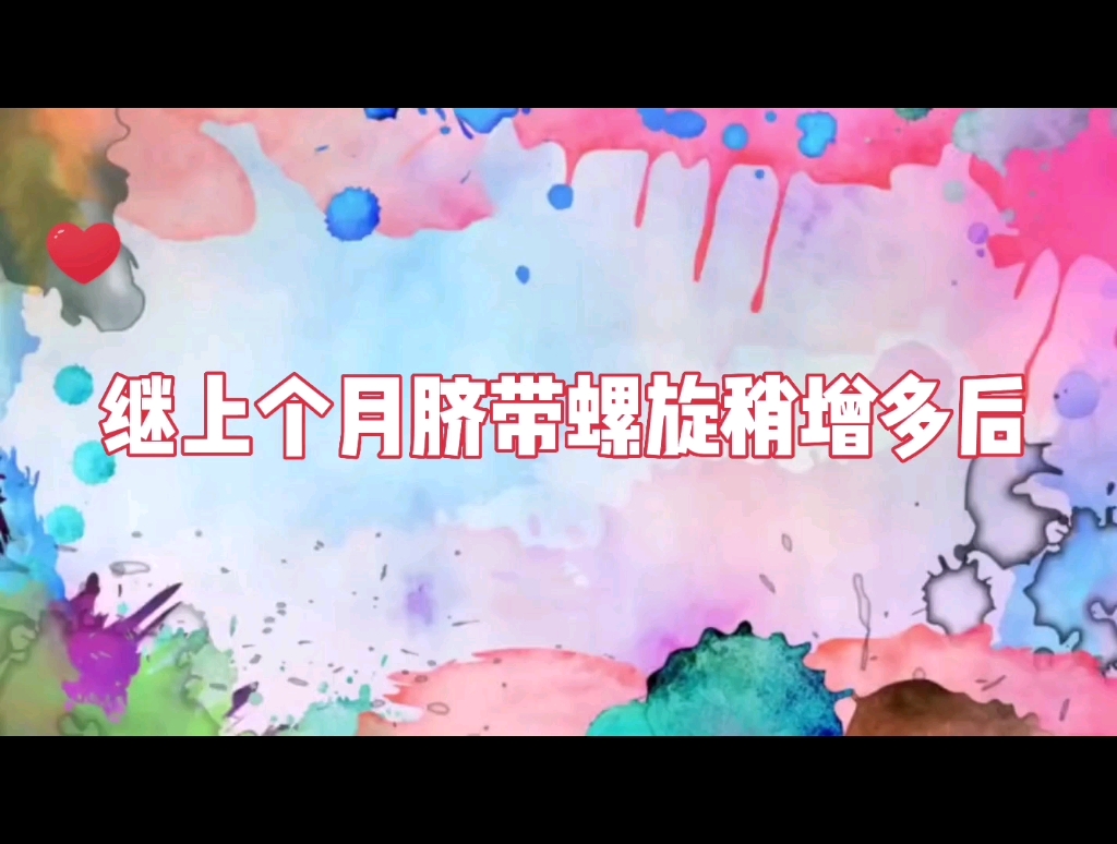 试管宝宝出生前一个月,脐带螺旋增多后坚持数胎动,做孕妇操,结果还是...