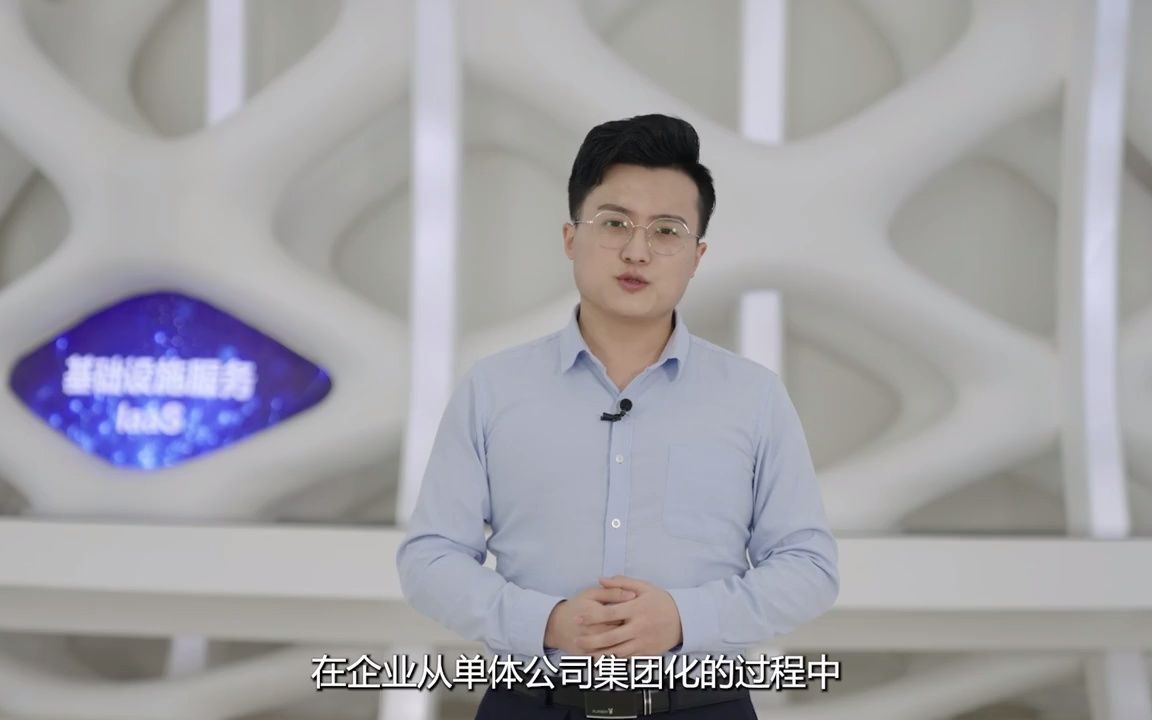 用友U8cloud人力资源全场景方案