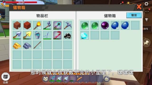 迷你世界生存:小燕子真土豪,花费26颗小星星与6钻石修复钻头