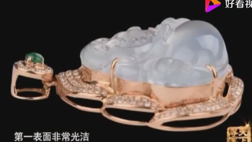 30多万买的白色翡翠,专家:我感觉很像玻璃,你想想它的价值几何