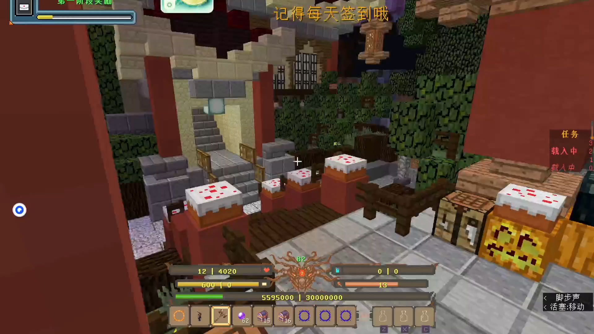 我的世界斗罗大陆服务器新服开荒!