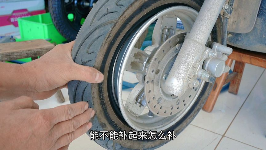 电动车真空胎,两边和轮辋分离如何加气?看完师傅操作让你涨知识