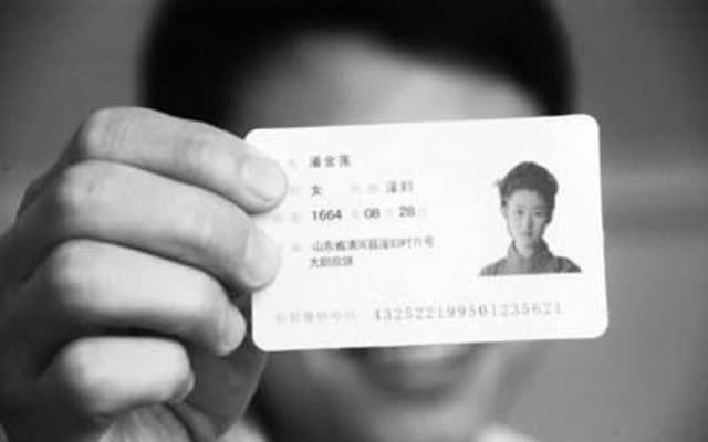 为什么有的人的身份证号最后一位数字是X,有什么特殊含义吗?