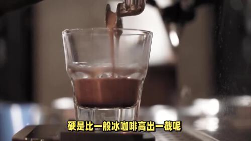 花魁8。0冰滴咖啡怎么做?果香冰咖啡用什么配方比例制作?