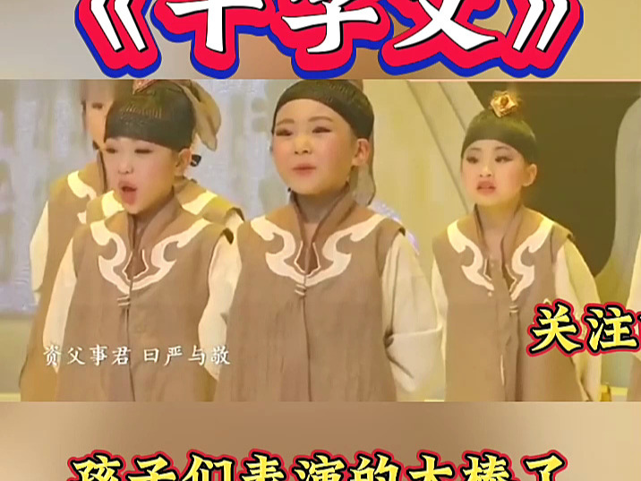 ...文艺汇演,简单彩排,儿童剧,少儿才艺,语言口才,校园舞台表演,节目彩排