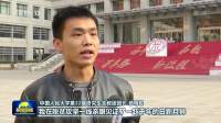 央视新闻联播 2021 书写新时代的青春之歌——党的十九届六中全会在...