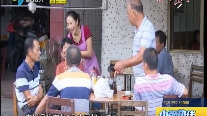 诚实守信暖人心 佛山诚信老板蔡结容获评中国好人