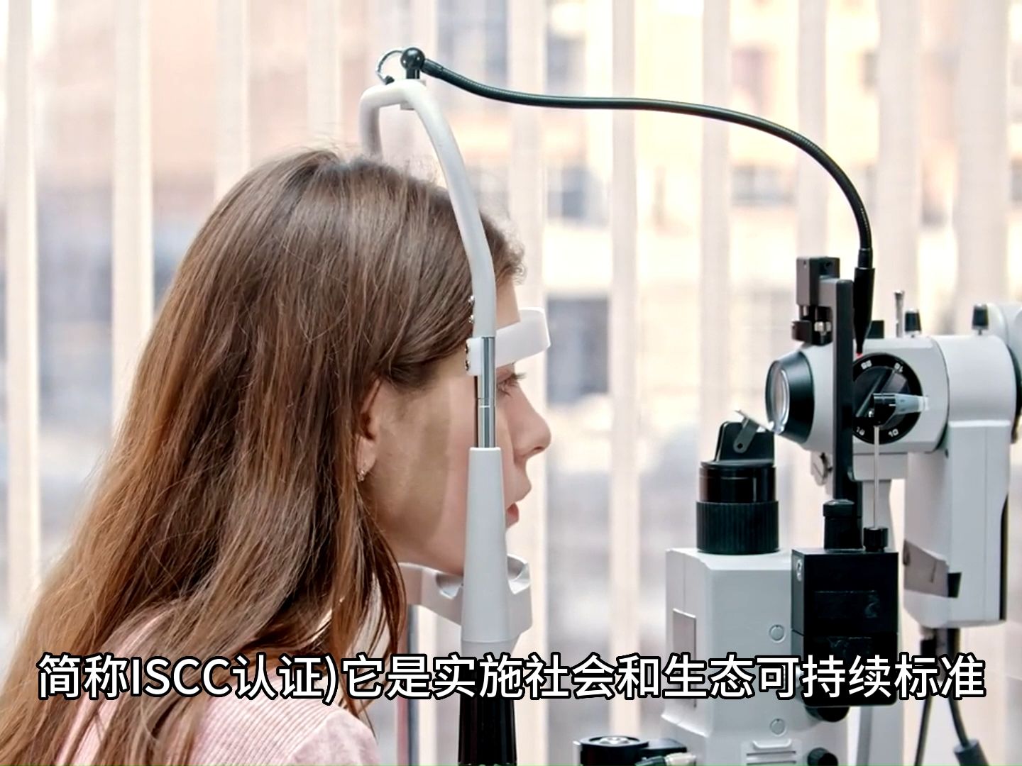 什么是ISCC认证?审核内容办理周期需要多久?