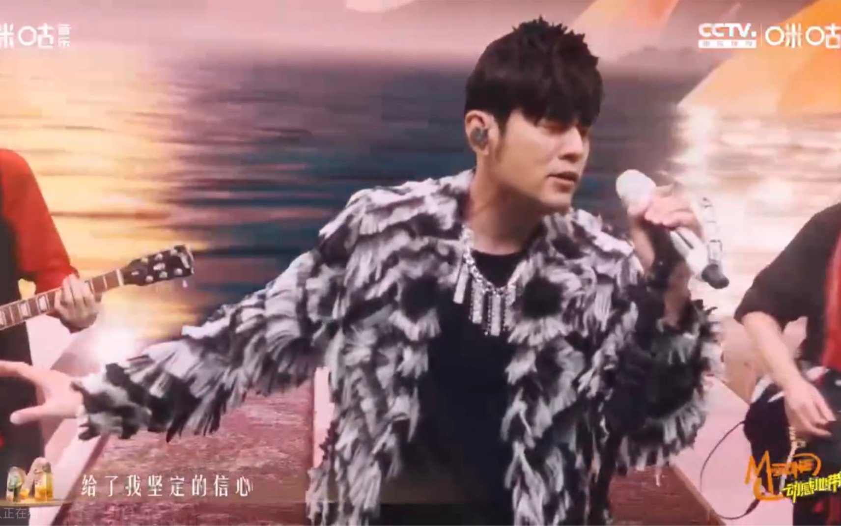 咪咕 元宇宙世界杯音乐盛典 周杰伦《我是如此相信+安静+互动》