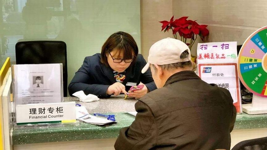 现在银行营业员没有存款任务吗?为什么都让客户去柜员机办业务?