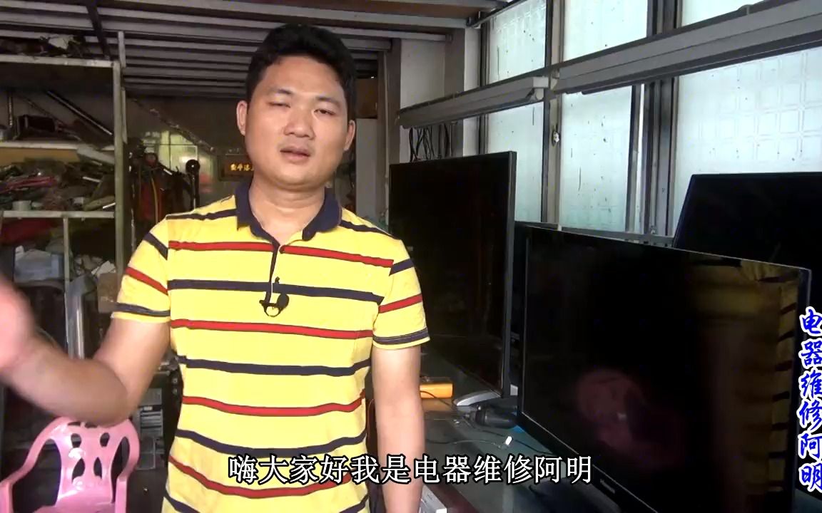 海信电视通电不启动,阿明用这仪器修复它