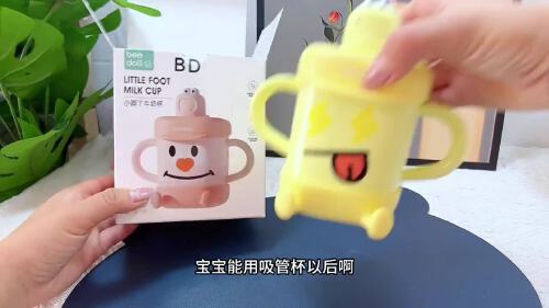 宝宝会用吸管杯以后就可以给他换这种牛奶杯用了。喝奶 喝水 喝粥都...