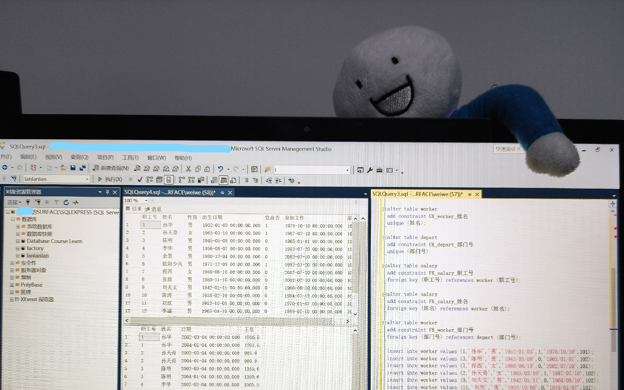 数据库技术与应用 实验1 实验2 操作讲解视频