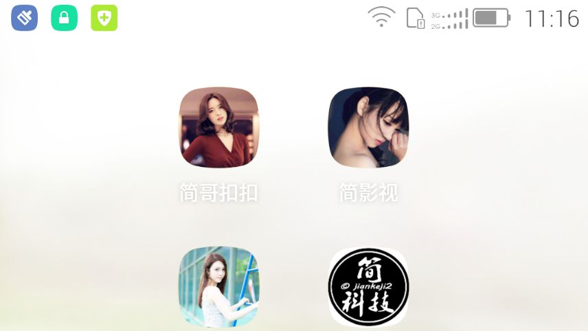 修改手机应用图标与名称，操作简单
