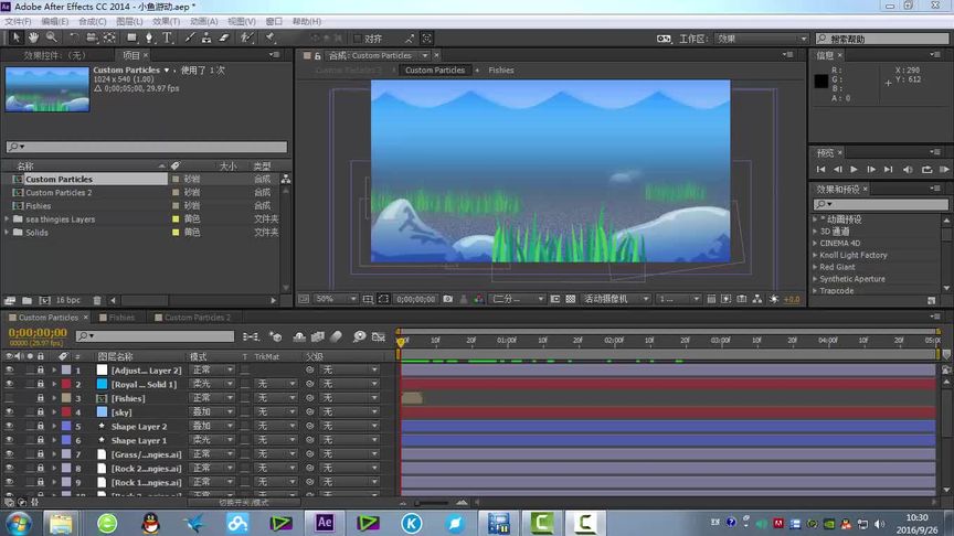 AE特效插件form04