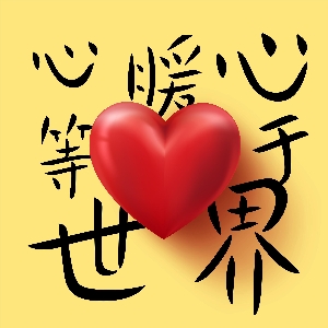 一个普通小青年 