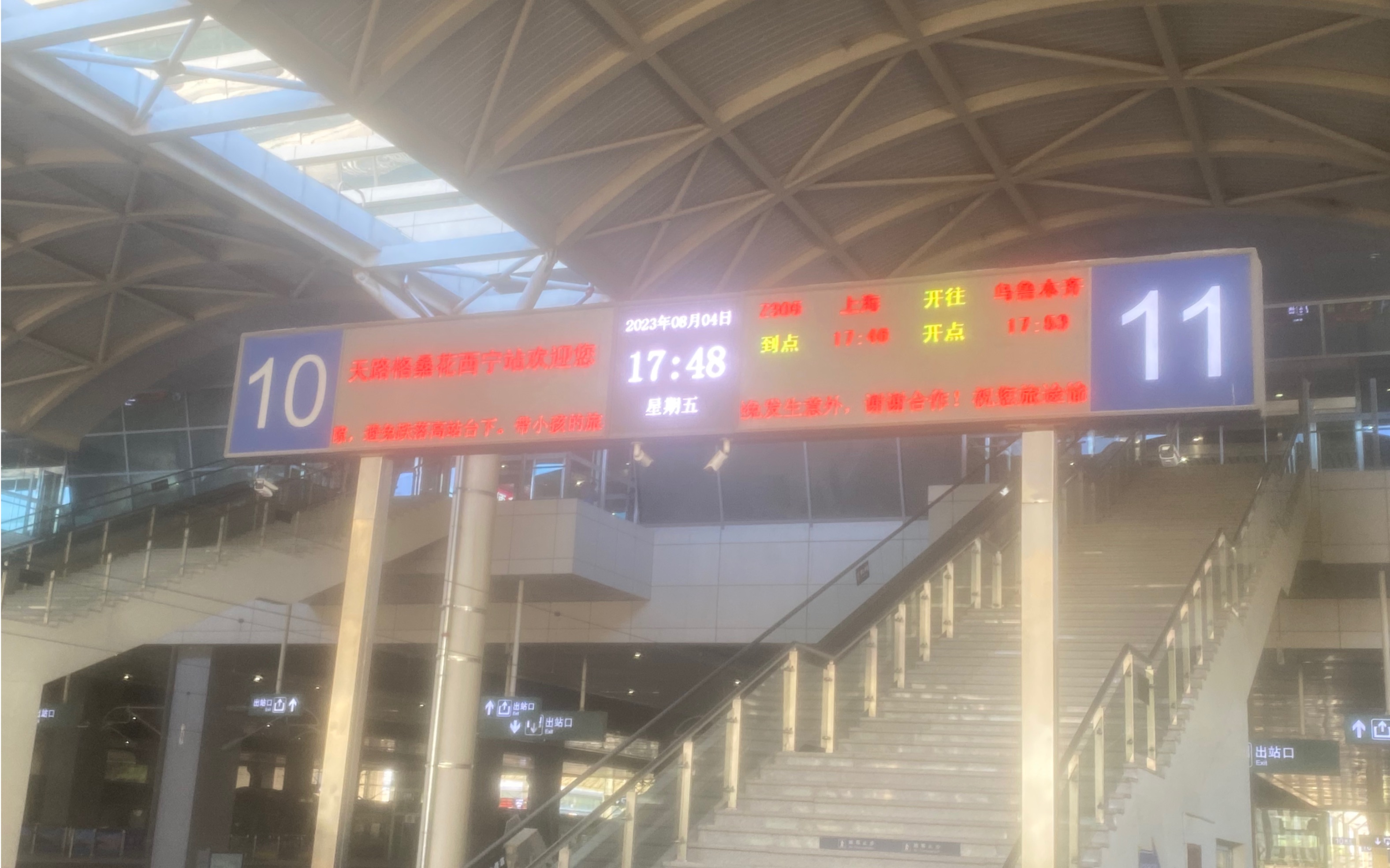 上海乌鲁木齐一线牵,沪乌神车Z42/39&Z304/305次列车运转