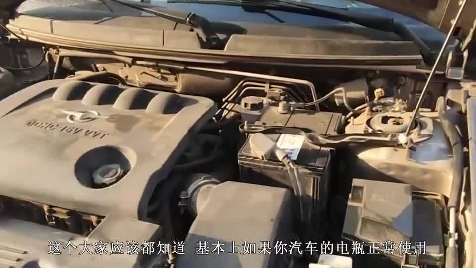 汽车电瓶要多久换一次?这3个因素很关键,决定电瓶使用寿命