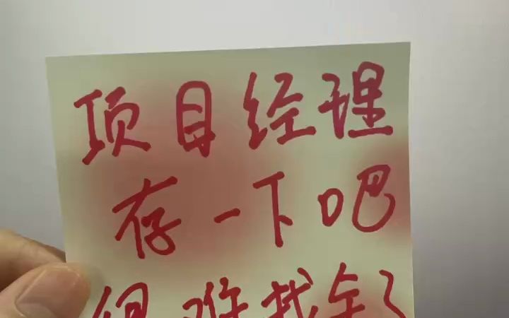 项目管理||小白必备的PMP资料合集!不要盲目自学|无偿分享