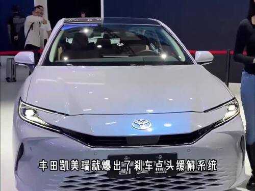 几十万买的车还要二次付费?这些隐藏收费你必须知道!