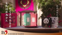 本地:昭觉特色产品——苦荞