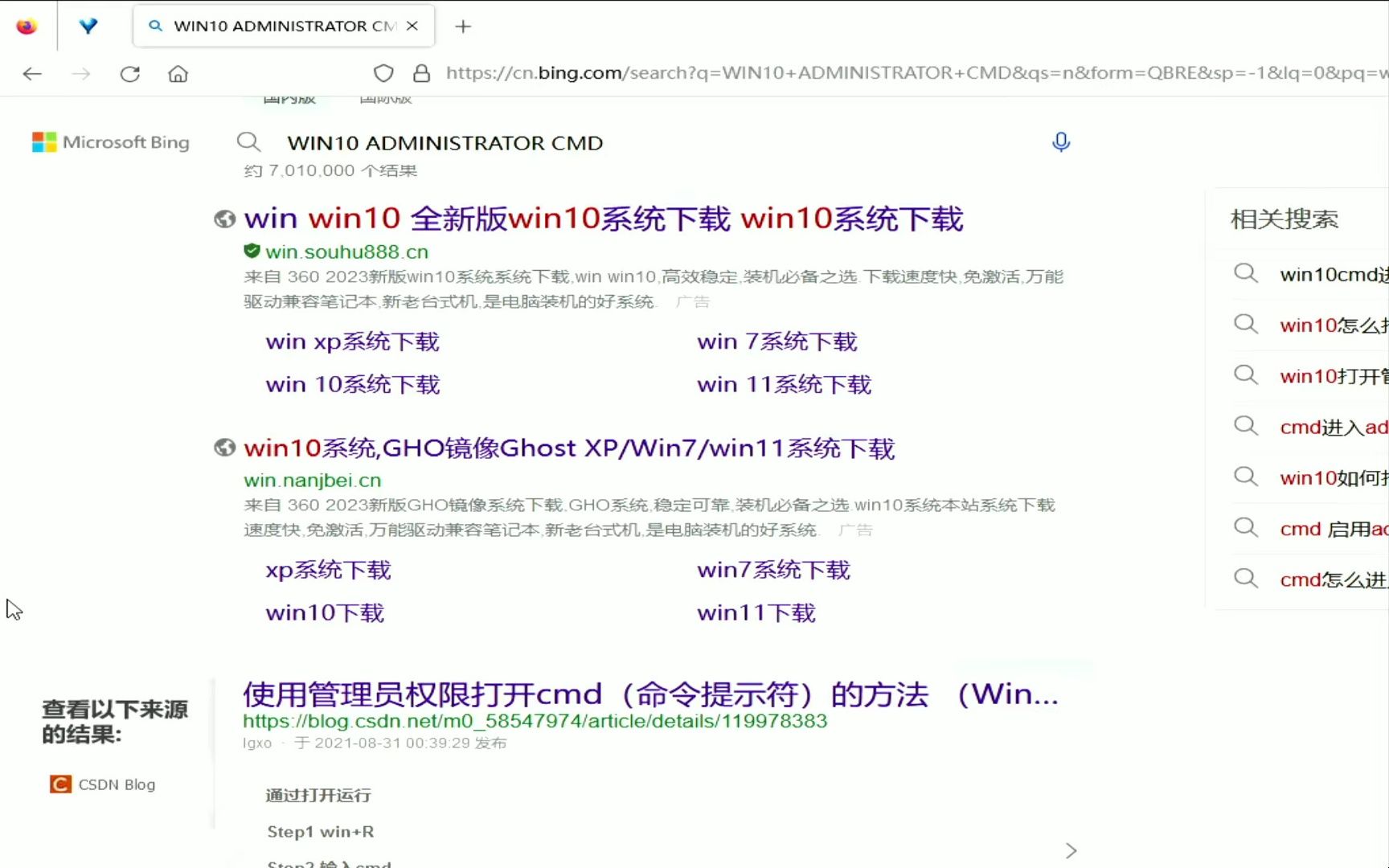 500包邮的兆芯主机C960大战3DMARK跑分(HP268正式版默认450Mhz)