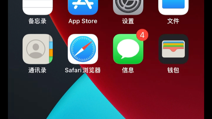 苹果12信号问题,日常没信号,很突然,重启可能恢复。是不是也和运营商...